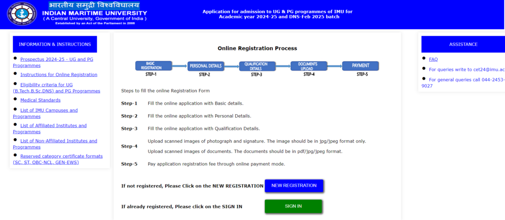 Imu Cet 2024 Registration Syllabus Eligibility