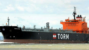 Torm Shipping - Merchant Navy Decoded