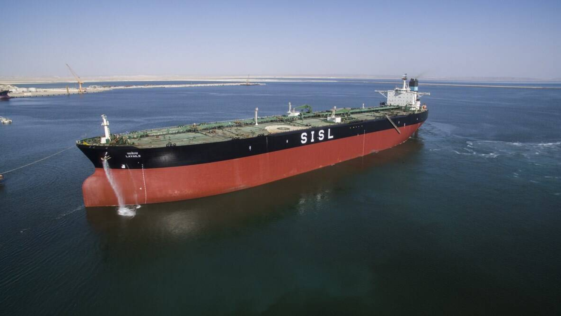 Seven Islands - Merchant Navy Decoded