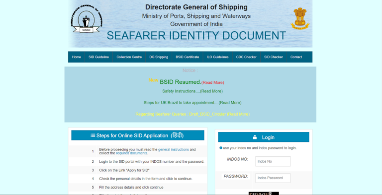 Seafarer's Identity Document | How to Apply and Importance.